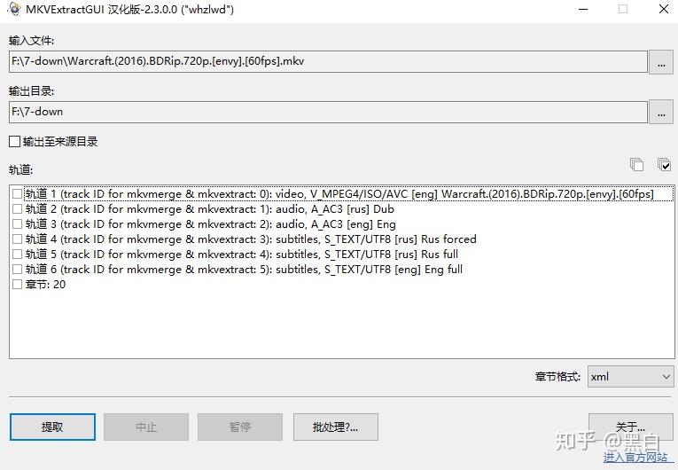 mkv导入pr mkv视频提取 mkvtoolnix - 知乎