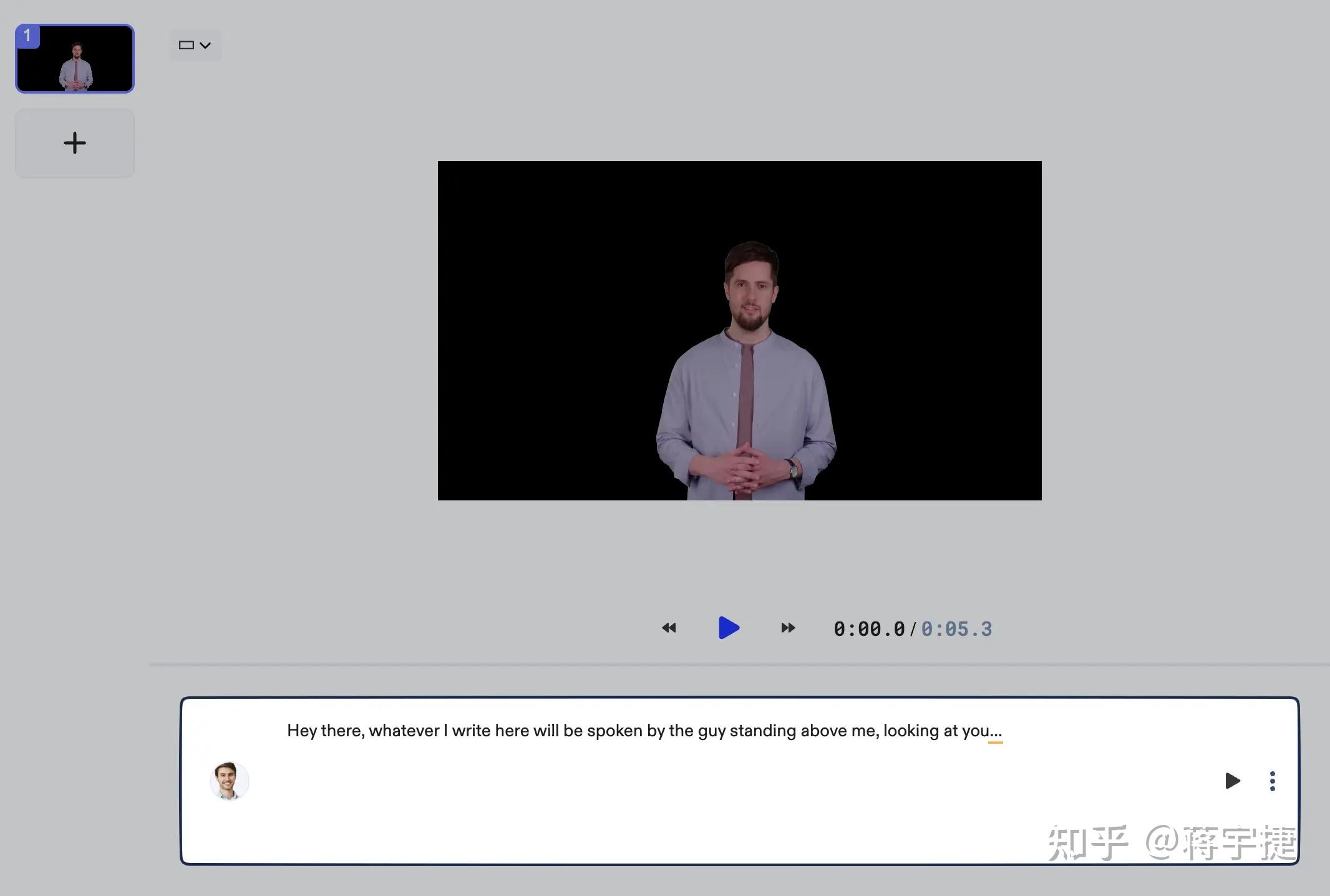 拆解100个有趣的AI产品：Speechify - 知乎