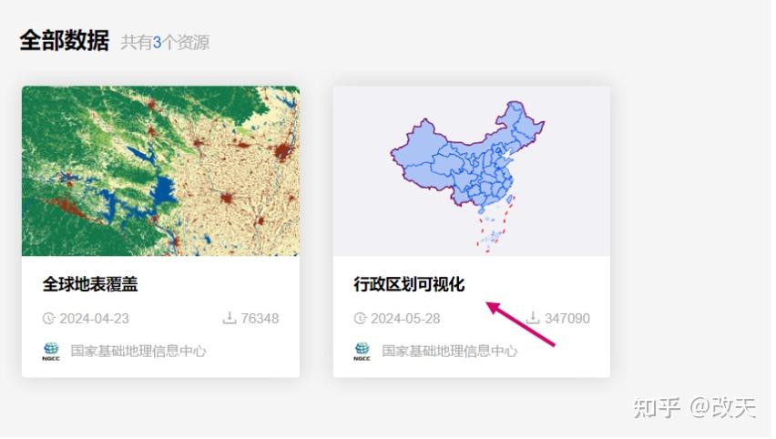 GeoJSON格式中国地图数据的下载和使用（用Python进行数据处理） - 知乎