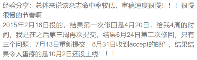 JAMA surgery投稿经验（Q1区） - 知乎