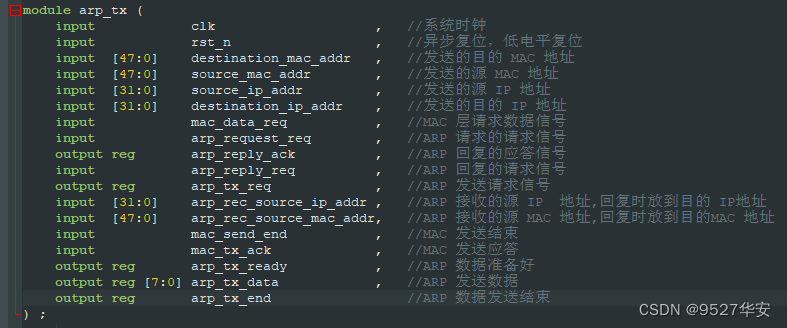 紫光同创fpga纯verilog代码实现udp网络通信，支持10m1001000m三速网自协商仲裁，提供pds工程源码和技术支持 知乎