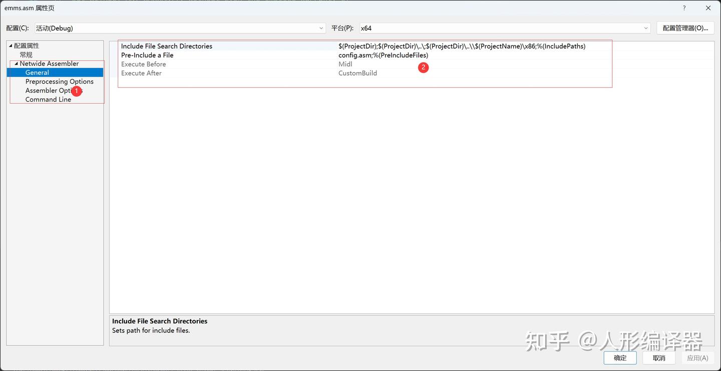 用Visual Studio 2019生成FFmpeg解决方案（四） - 知乎