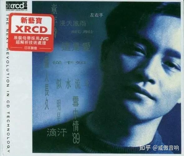 音乐发烧入门必读--音乐CD不同格式的区分 - 知乎