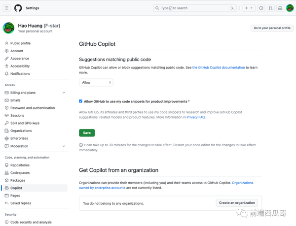 开源项目维护者如何免费申请 GitHub Copilot 和 JetBrains 全家桶 - 知乎