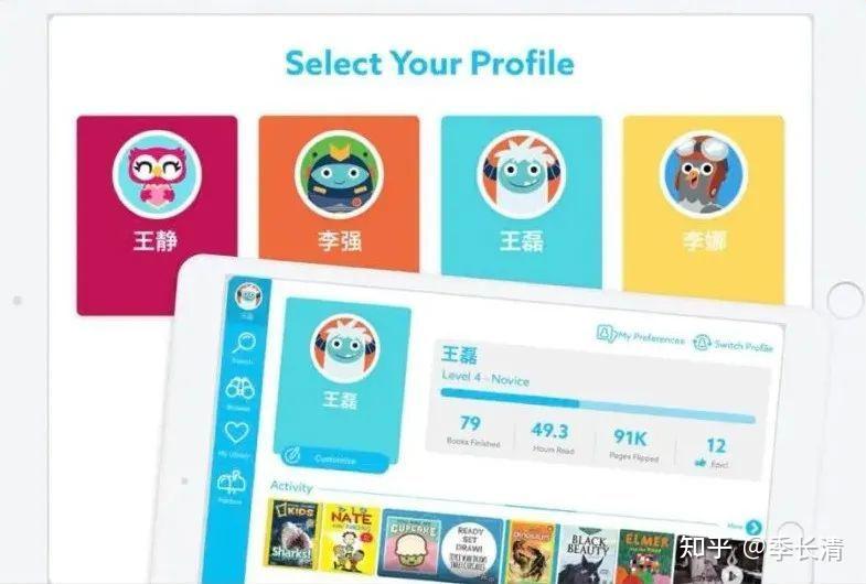 Epic! Books for Kids 童书海洋 美国最大的在线儿童英语图书馆官方平台账号 - 知乎