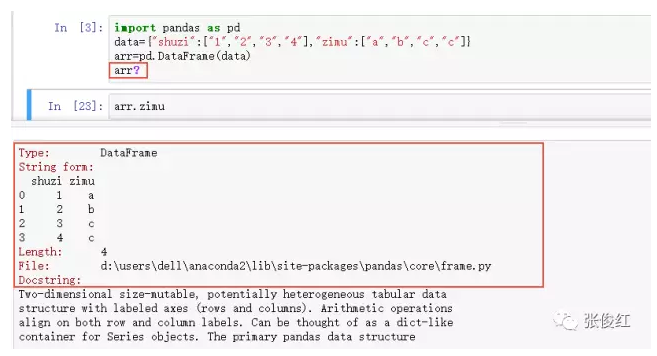 IPython的一些使用技巧 - 知乎