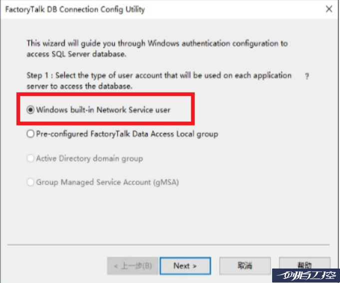 手把手教你｜AB-FTView_V12的Data LOG连接SQLServer-操作法 - 知乎