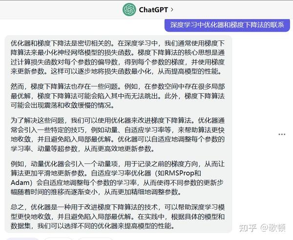 深度学习--优化器篇(超详细付代码测试流程包含：SGD，SGDM,NAG,Adagrad,RMSProp,Adam,Adadelta ...