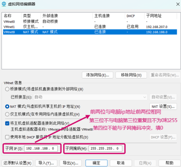 Xshell连接VMware中的Linux - 知乎