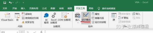 Excel Vba 编程开发应用系列 一） 知乎