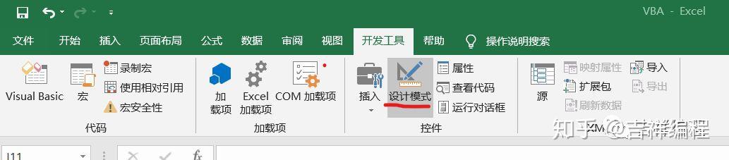 Excel Vba 编程开发应用系列 一） 知乎