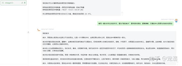 chatgpt3.5和4.0的区别到底有多大？ - 知乎