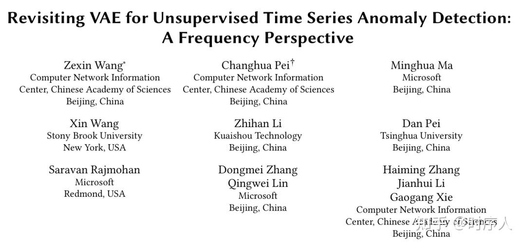 WWW 2024 | FCVAE：从频率角度重新审视 VAE 在无监督异常检测中的效果 - 知乎