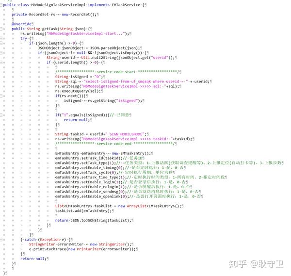 泛微Emobile7-APP定时任务个性化扩展开发方案 - 知乎