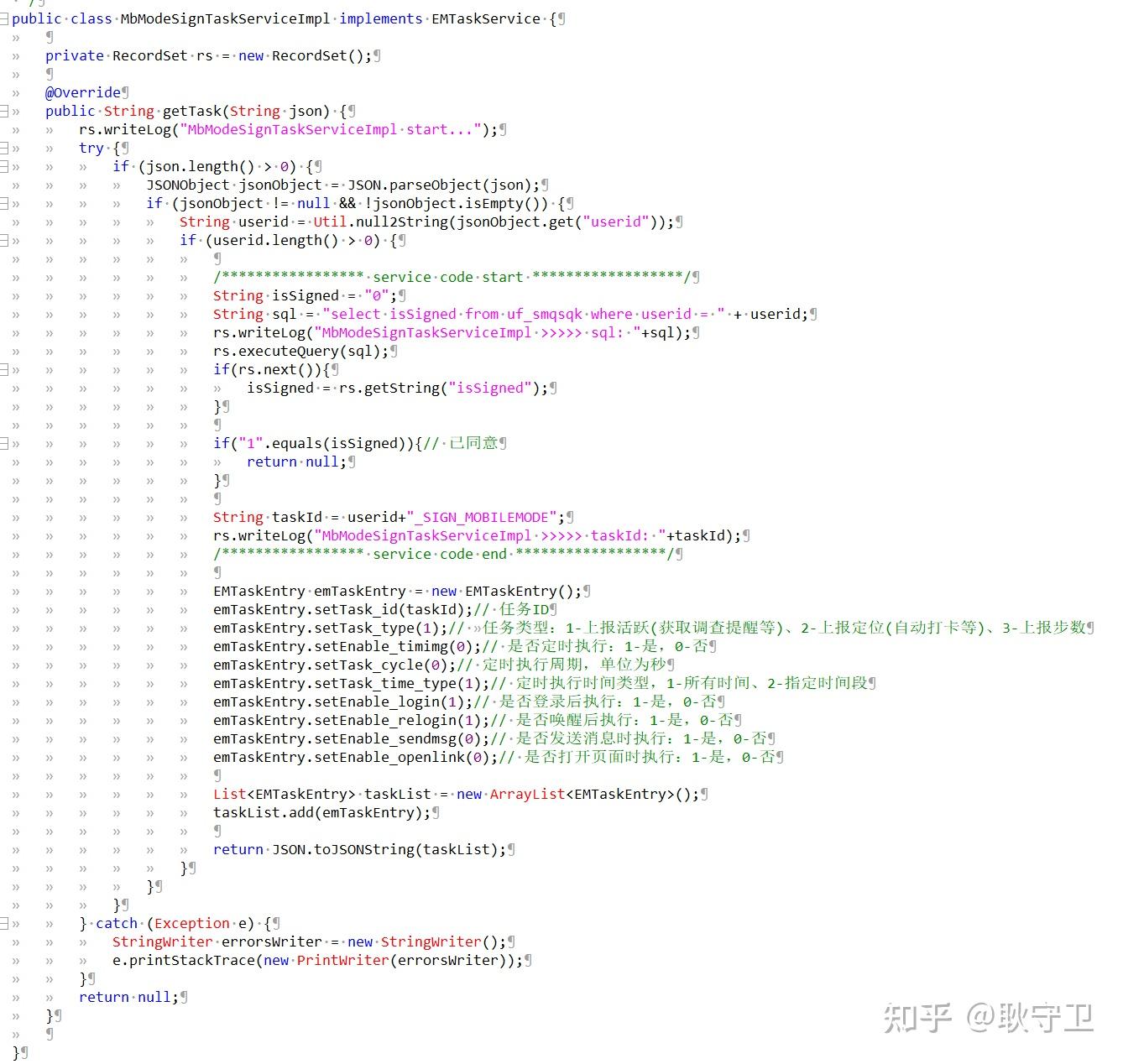 泛微Emobile7-APP定时任务个性化扩展开发方案 - 知乎