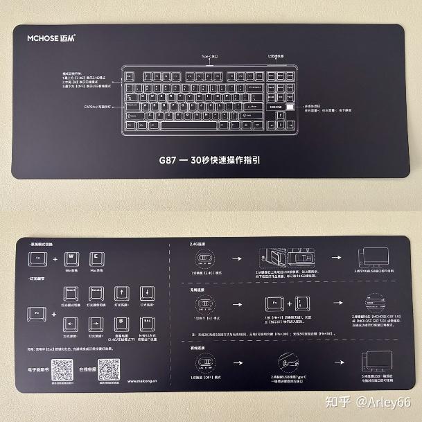 颜值与实力并存？迈从G87机械键盘开箱 - 知乎