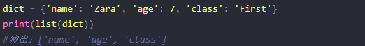 Python字符串列表字典互相转换python基础教程python入门python教程