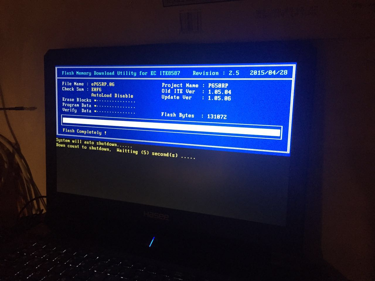 神舟 Z7 sp7s2 蓝天 P65xRP 刷BIOS小记 - 知乎