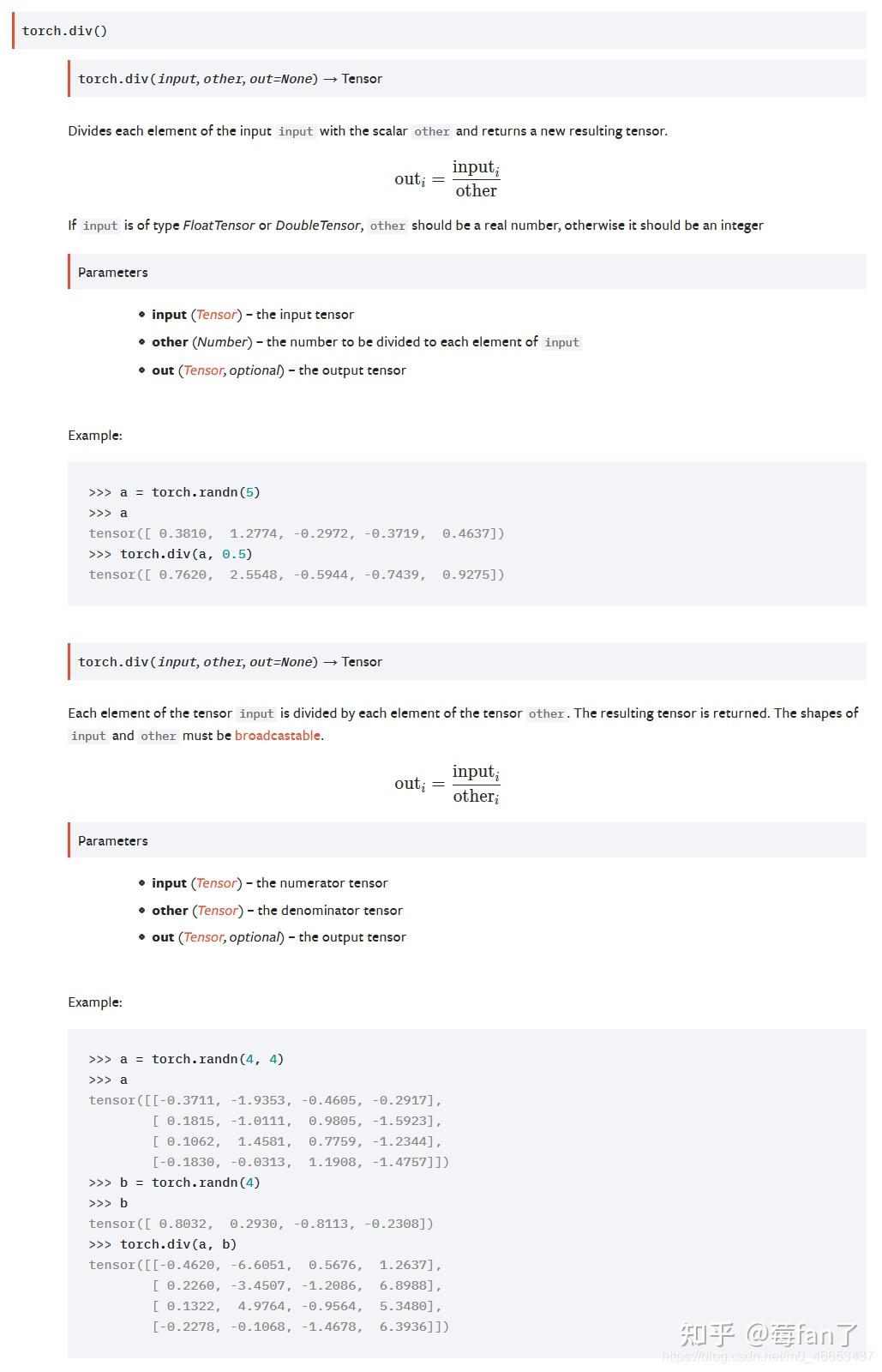 torch.div()的使用举例 - 知乎