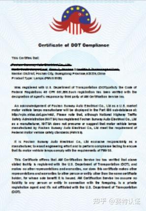 dot是什么认证？这么全的介绍确定不看看？ - 知乎