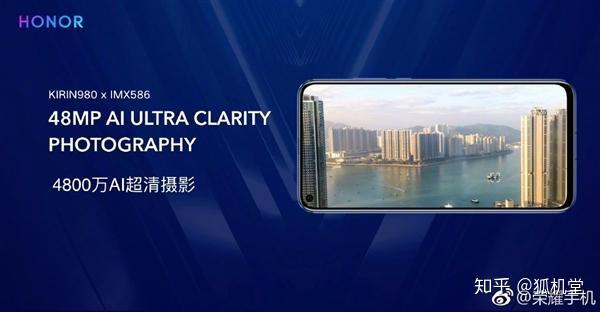 荣耀V20欲打造拍照新旗舰：4800万索尼IMX586摄像头加持 - 知乎