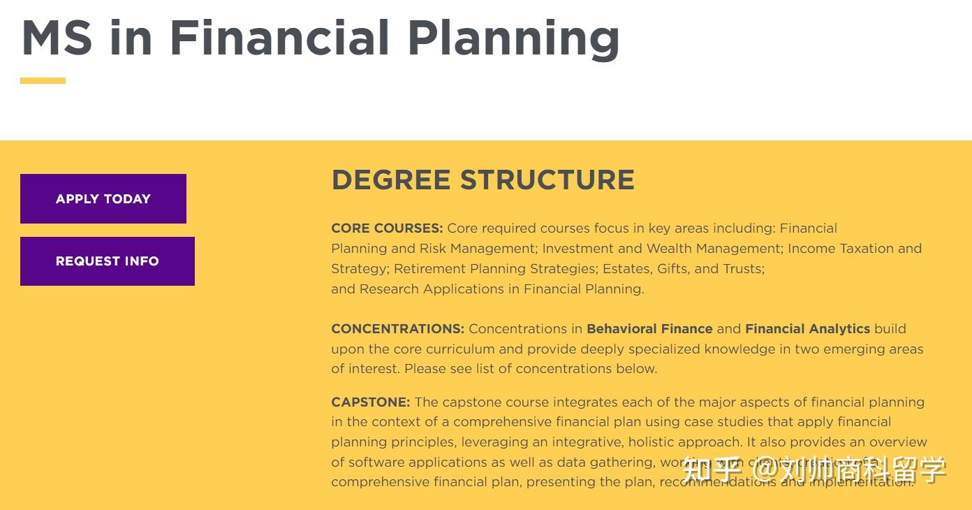 美研选校：纽约大学MS in Financial Planning 深度解析 - 知乎