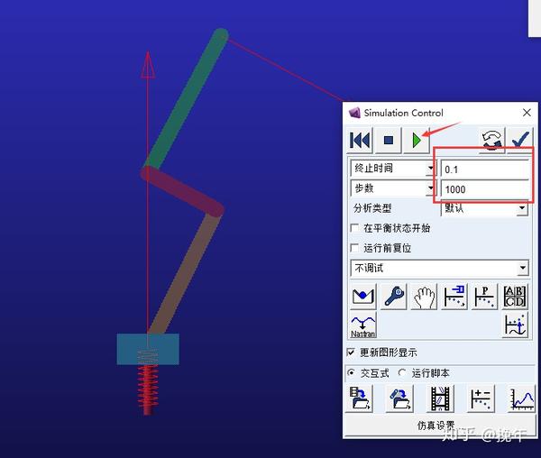 科研仿真之Adams入门篇 - 知乎