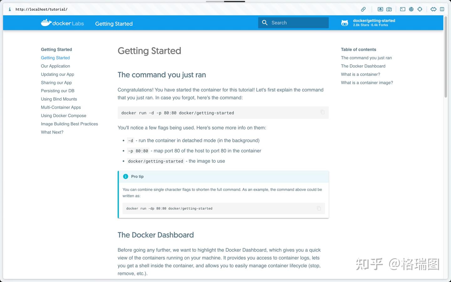 OrbStack-0003-入门-03-快速入门 - 知乎