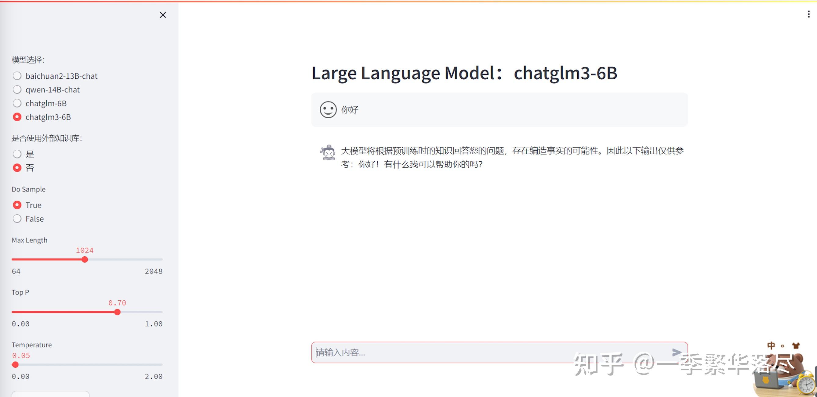 当科技遇上神奇：用Streamlit打造定制AI问答界面 - 知乎