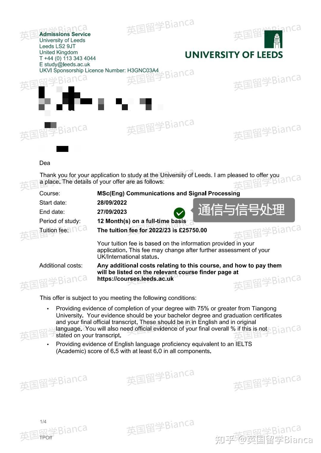 双非院校通信专业收获多所QS100 Offer - 知乎