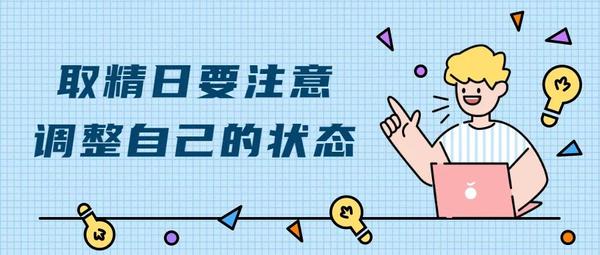 世界男性健康日 带你解密医院取精 知乎