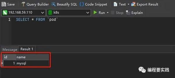 k8s实战之MySQL单实例部署 - 知乎