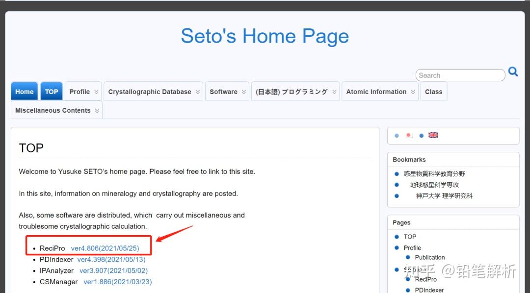 ReciPro第二弹！——ReciPro安装教程 - 知乎
