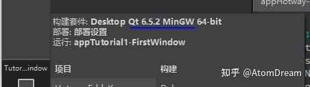 [QML] FluentUI系列 - 1 - 介绍&第一个窗口 - 知乎