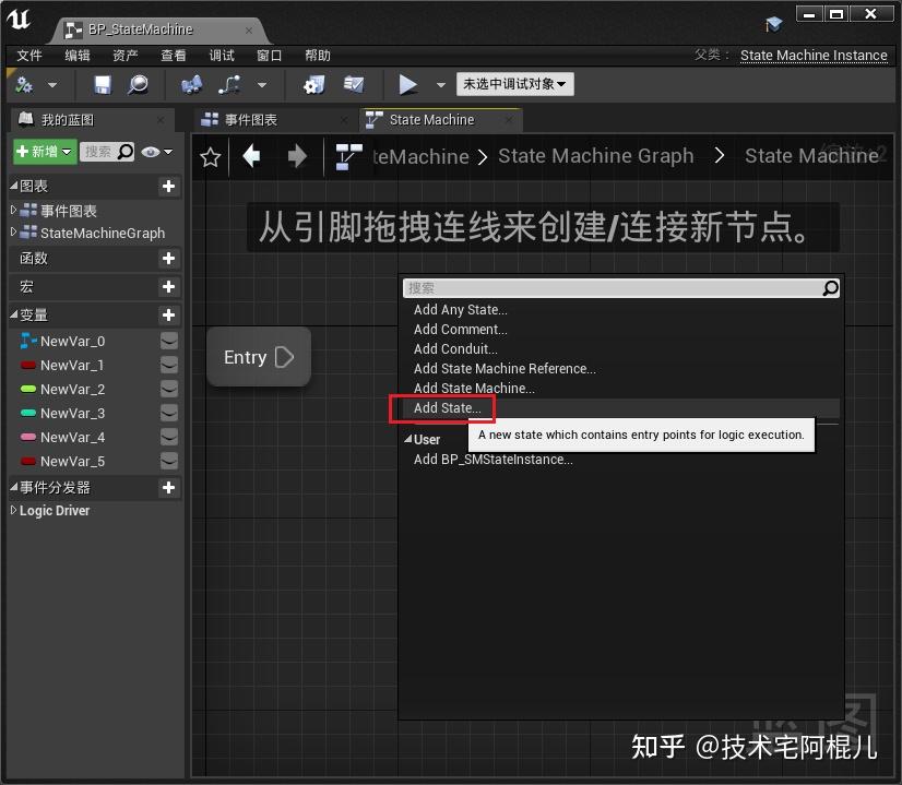虚幻插件Logic Driver Lite分析6 编辑器创建节点流程 - 知乎