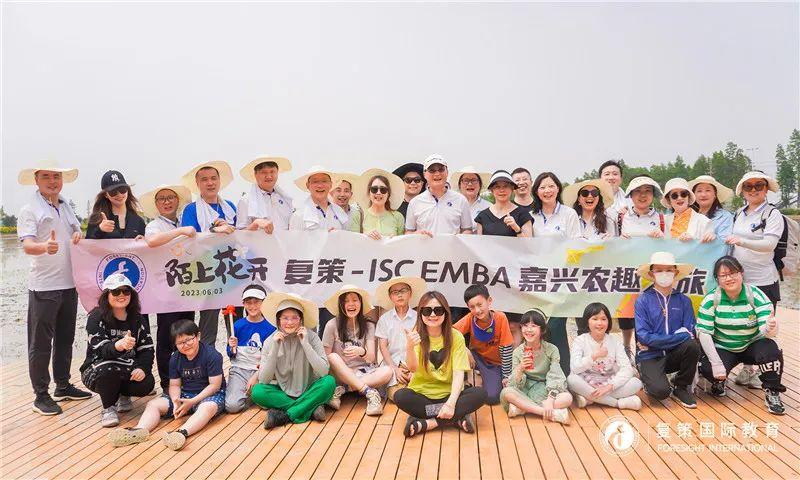 陌上花开——复策国际教育ISC EMBA 嘉兴农趣之旅 - 知乎