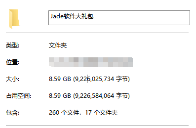 Jade 8.59G超全资料免费领，XRD神器轻松掌握 - 知乎