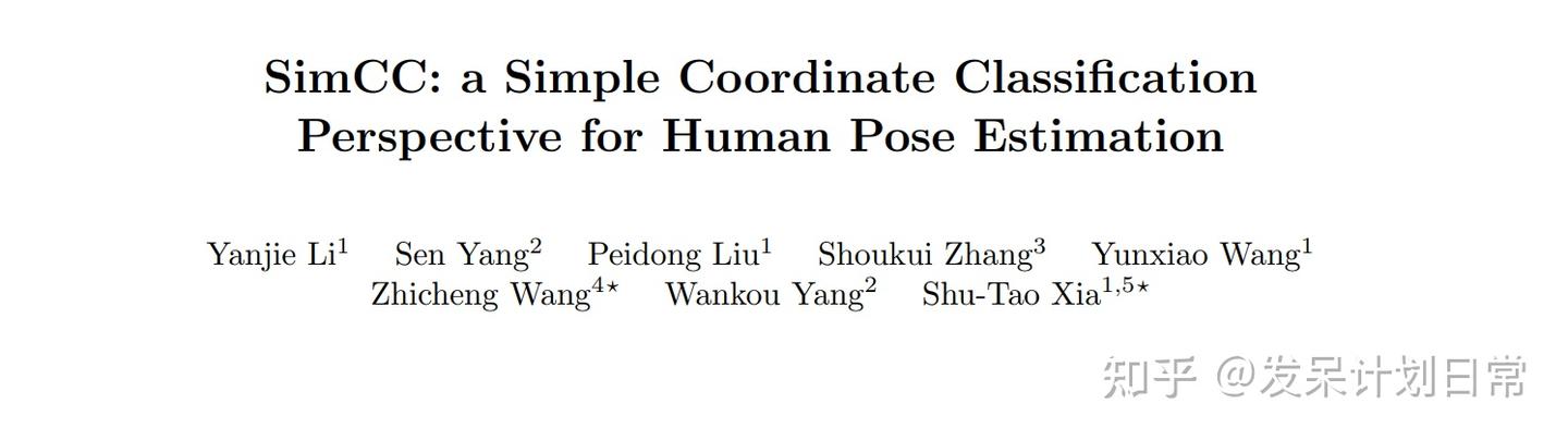[SimCC] a Simple Coordinate Classification Perspective for Human Pose ...