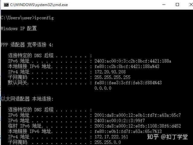 计算机网络命令详解ping、arp、ipconfig、tracert、route详解 - 知乎