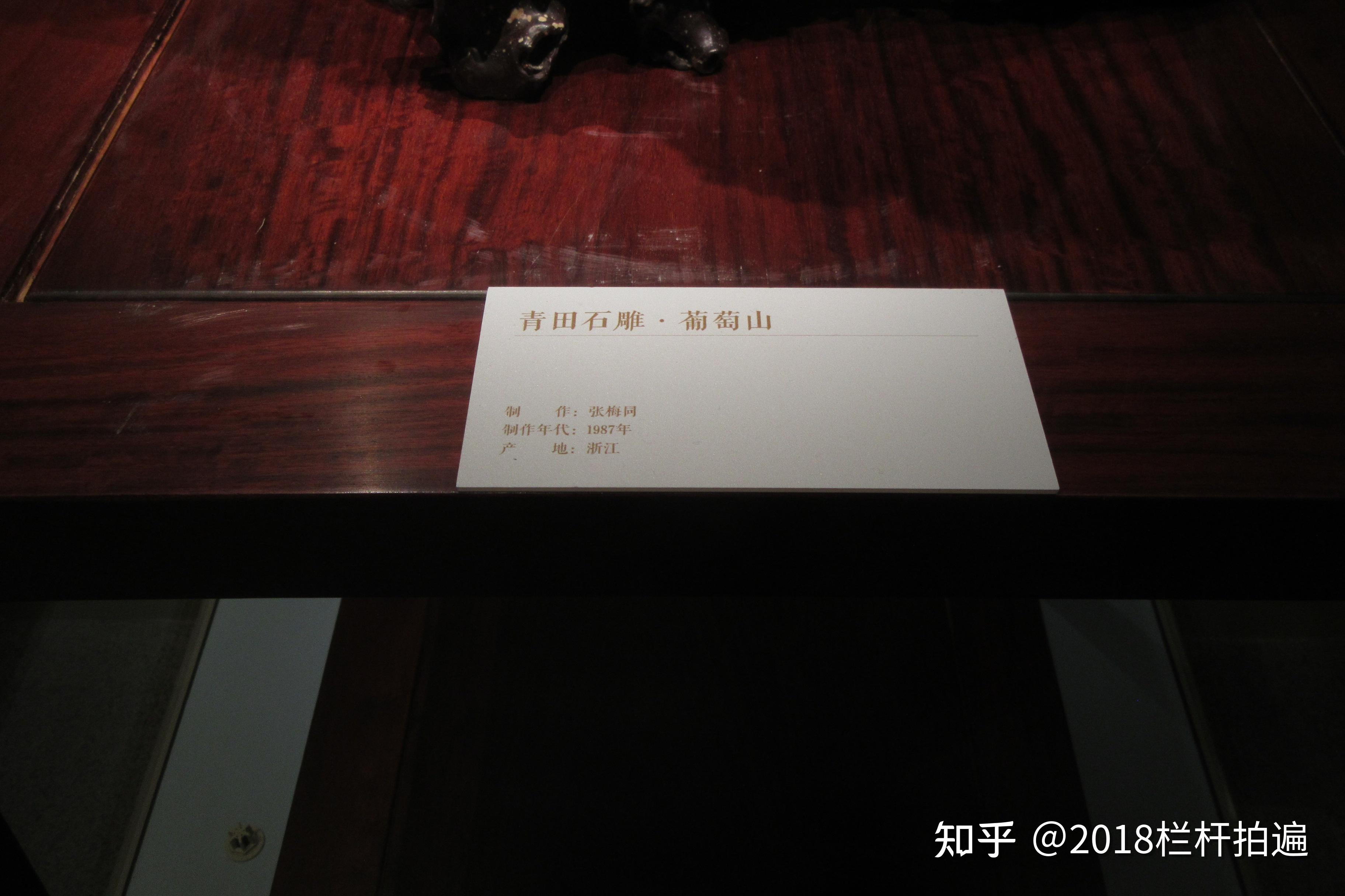 北京：走进“中国工艺美术馆”CTCM（5） - 知乎