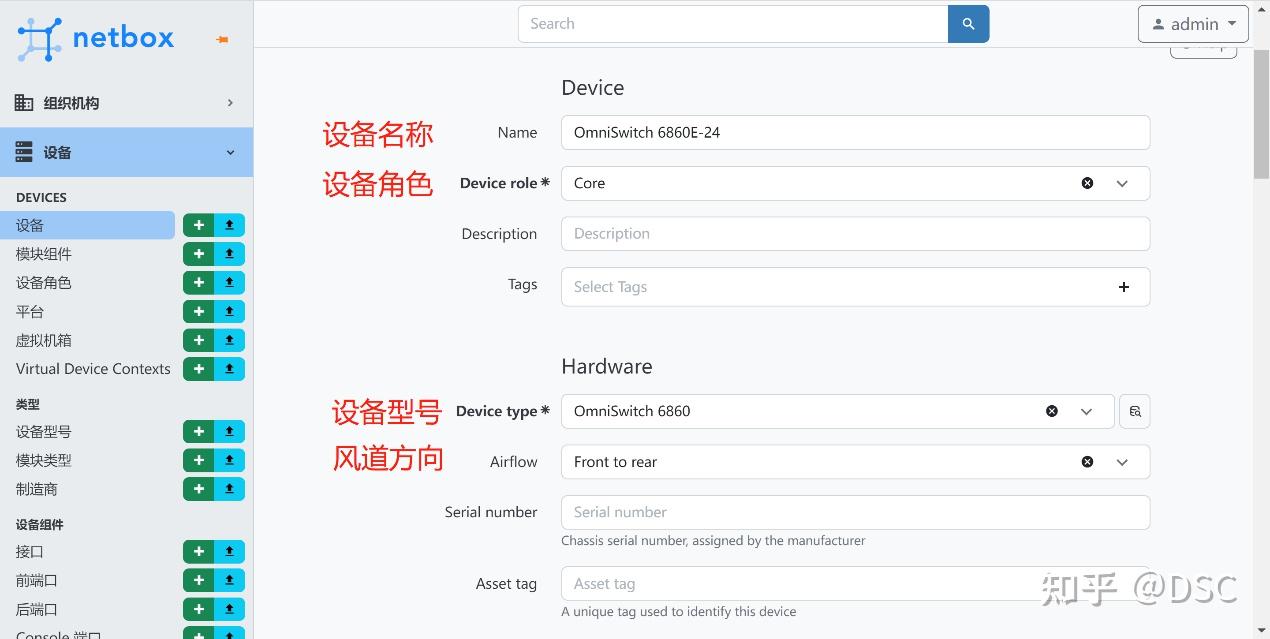 开源运维系统的实践-Netbox安装配置使用 - 知乎