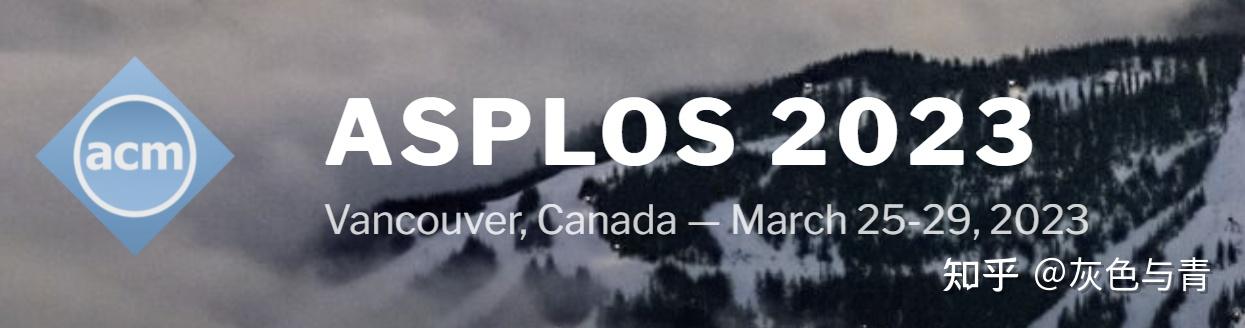 （最详细）2023年CCF计算机领域顶级学术会议截止时间/会议时间/录用率汇总 - 知乎