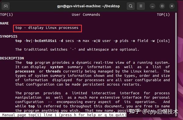 Linux进程管理：深入task_ struct字段 - 知乎