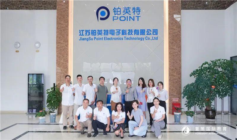 复策ISC EMBA 13期 胡国旗学员企业：江苏铂英特电子科技有限公司考察 - 知乎