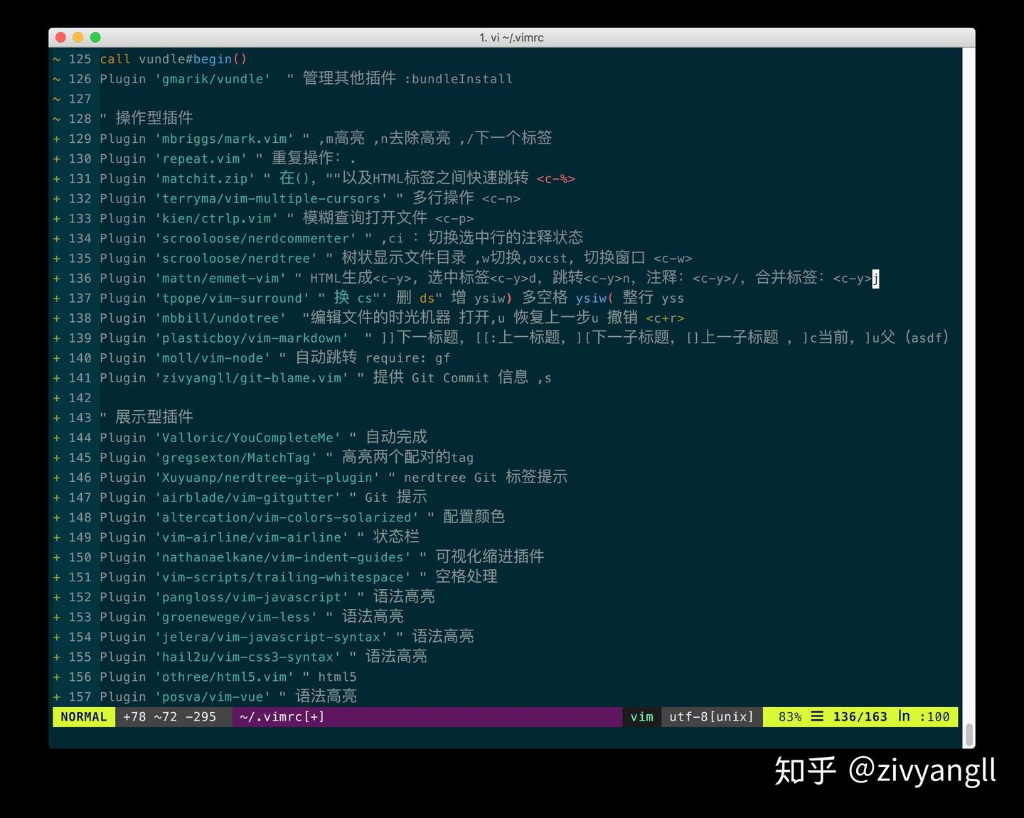 【VIM 插件】⚡如何以光速查看一行代码的提交记录 - 知乎