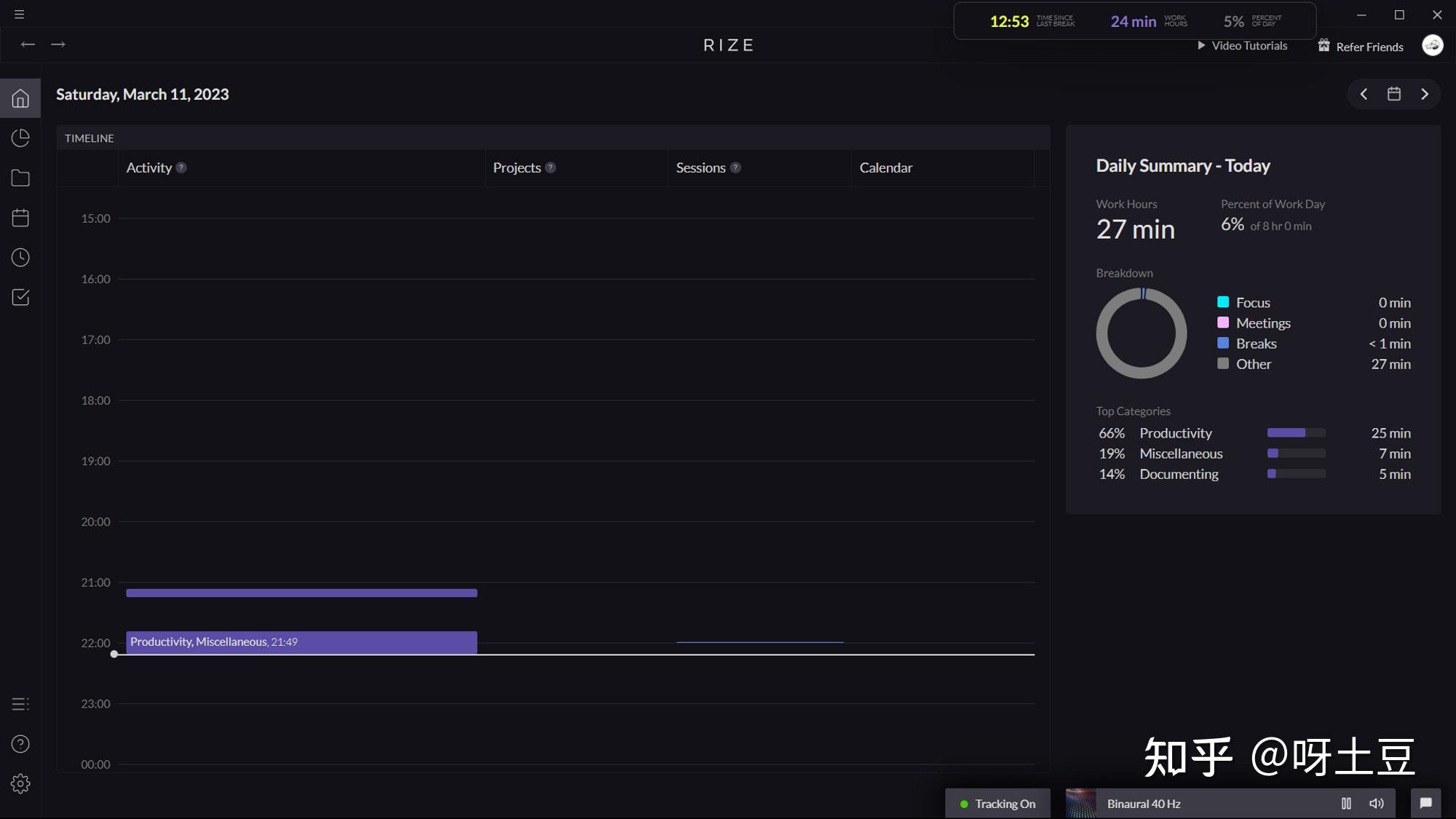 全网首发时间管理(Rize)软件介绍及安装讲解！！！Rize？—— 一款专注于工作/学习的时间产品 - 知乎