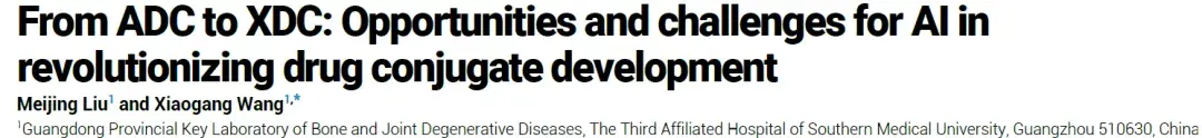 从ADC到XDC：AI技术在偶联药物开发中的机遇与挑战 - 知乎