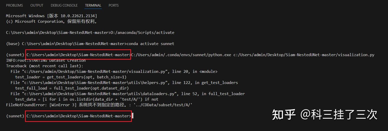 python 路径问题 - 知乎