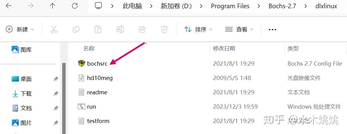 bochs的安装与使用 - 知乎