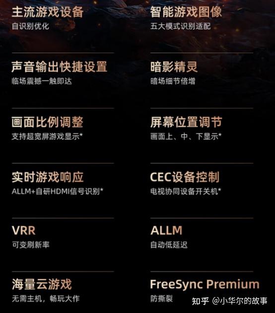 2024年货节电视选购如何避坑？电视机哪个品牌好？海信U8KL、E8K、E7K、ACE2、E5K怎么选择？海信电视选购最强攻略 - 知乎